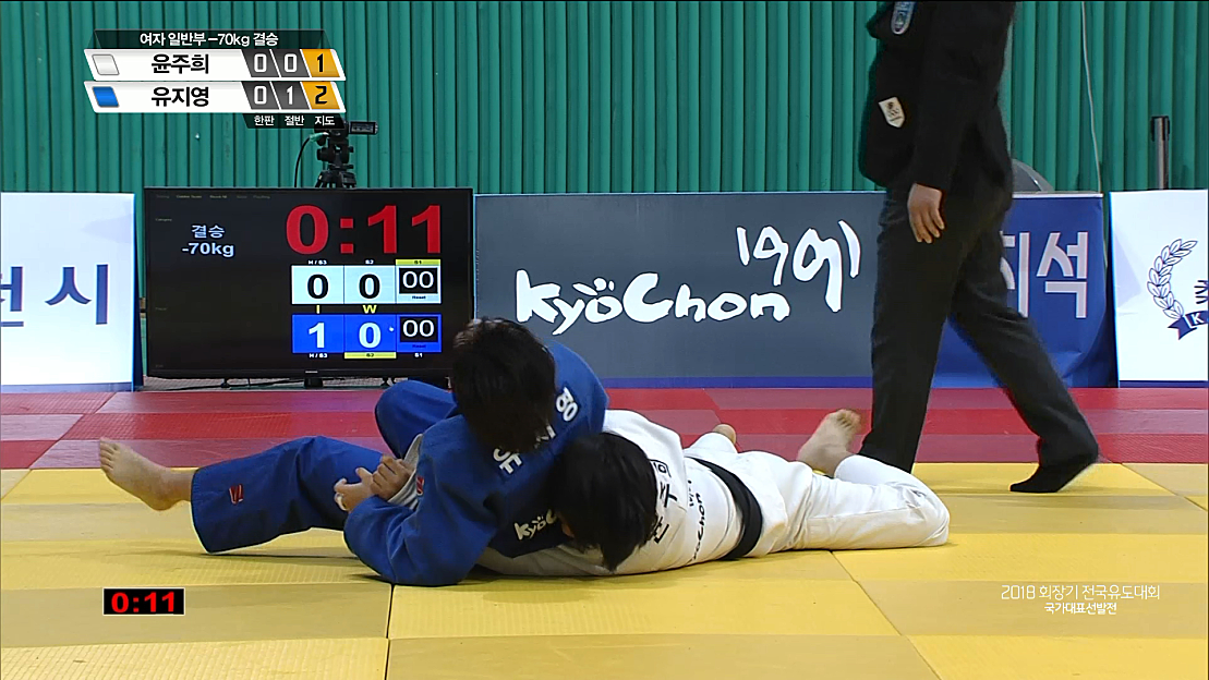 여자 일반부 -70kg 결승 윤주희(용인대학교) vs 유지영(경남도청) - 네이버 TV