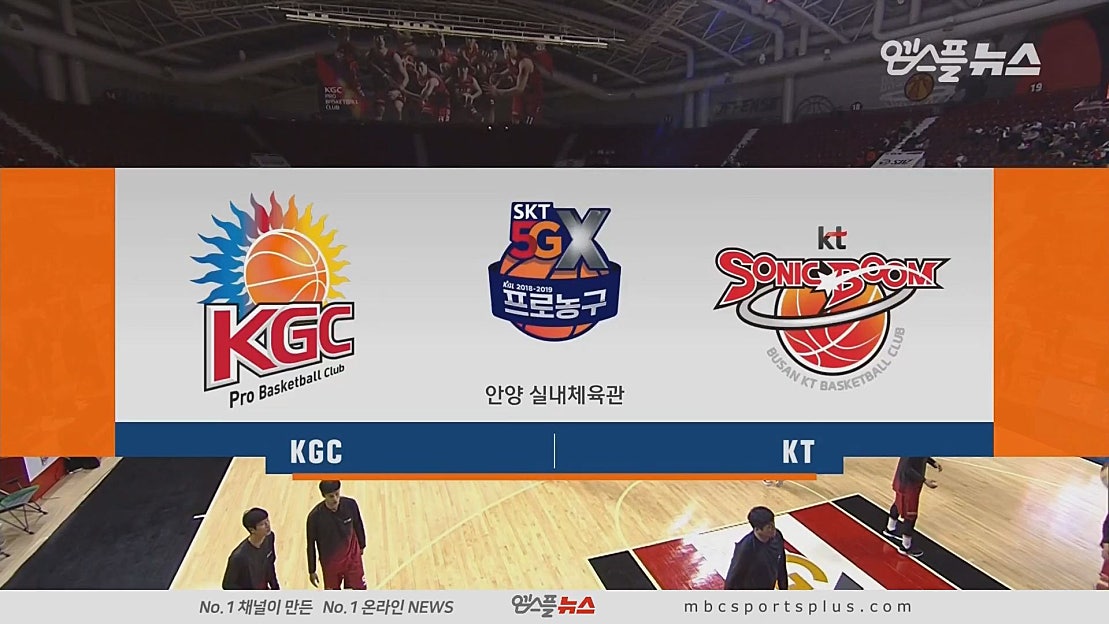 [1쿼터] KGC vs KT - 네이버 TV