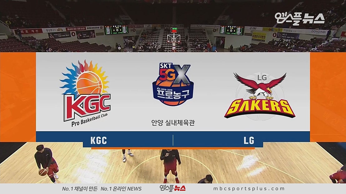 [4쿼터] KGC vs LG - 네이버 TV