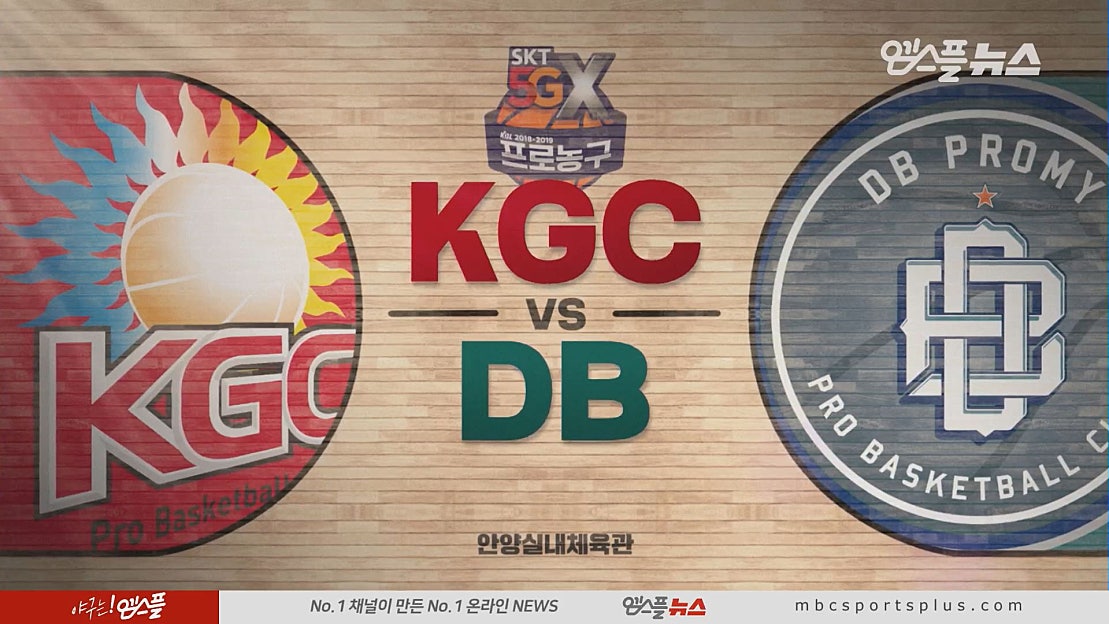 [3쿼터] KGC vs DB - 네이버 TV