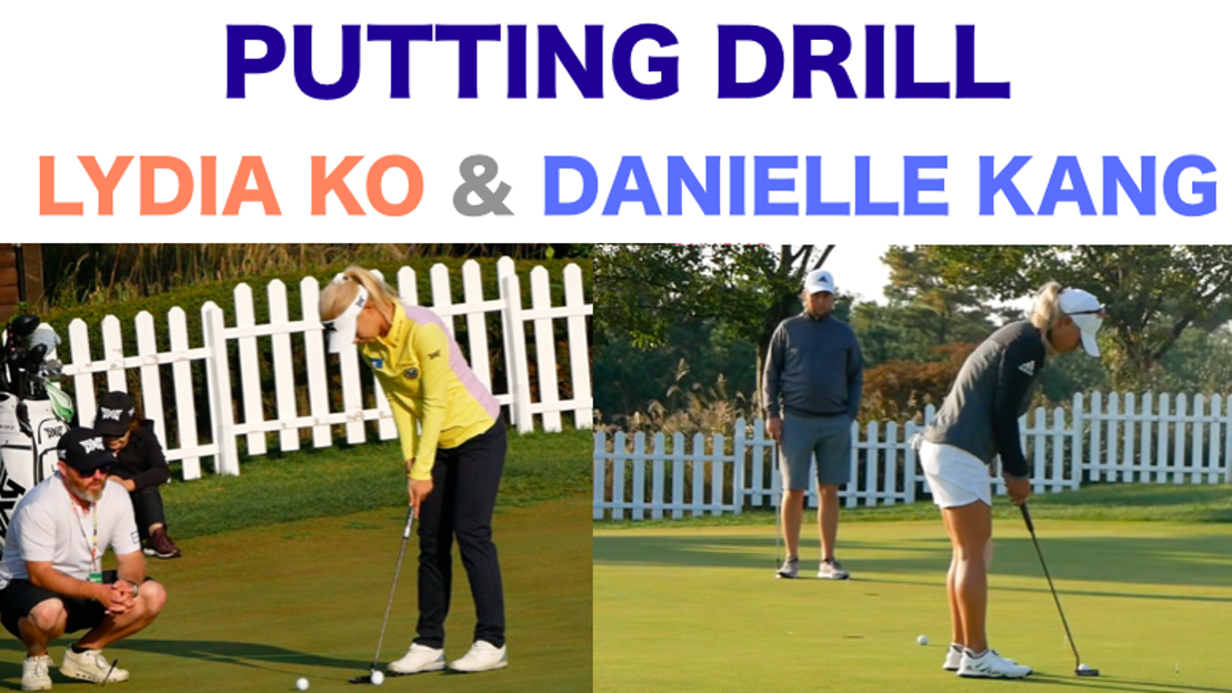 숏퍼팅 비결! 리디아고 & 다니엘강 퍼팅 연습방법/LYDIA KO & Danielle Kang Putting Drill(feat ...