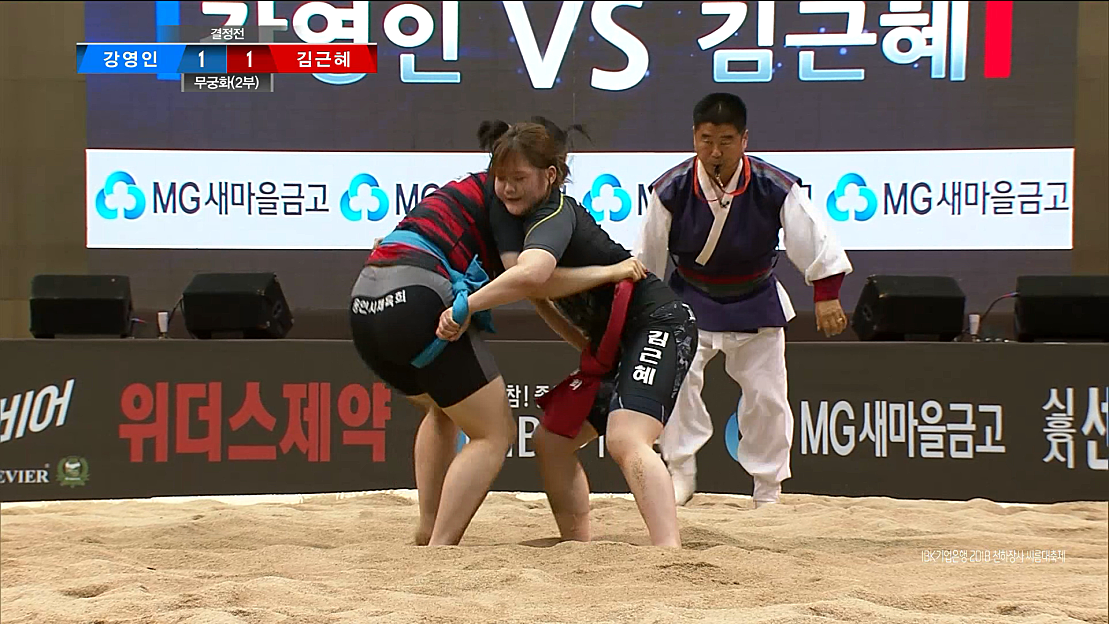 무궁화 결승전 강영인 vs 김근혜 - 네이버 TV