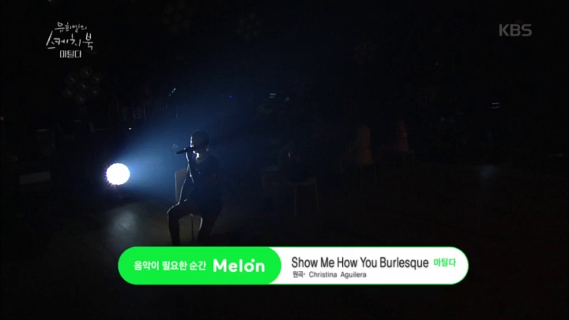 마틸다 - Show Me How You Burlesque♬ - 네이버 TV