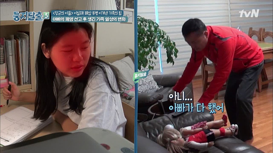 청소 장인, 배우 이일재의 집안 청소 TMI (ft. 림아~) - 네이버 TV