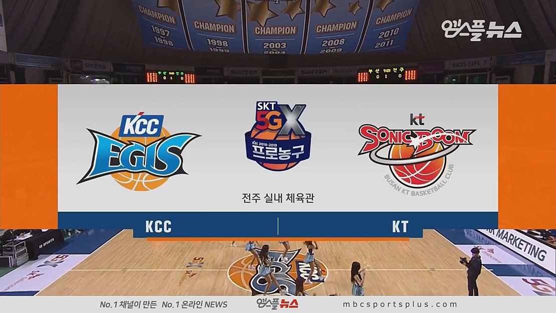 [4쿼터] KCC vs KT - 네이버 TV