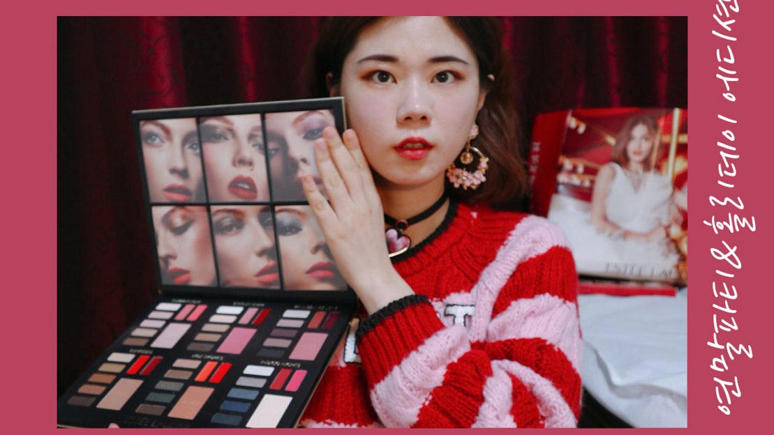 에스티로더 홀리데이 에디션🌲🌲파티에서 온 섀도우팔레트I립스틱I크리스마스선물I - 네이버 TV
