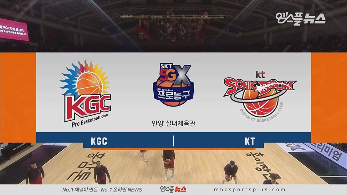 [1쿼터] KGC vs KT - 네이버 TV