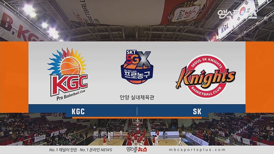 [3쿼터] KGC vs SK - 네이버 TV