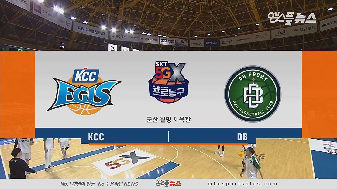 [4쿼터] KCC vs DB - 네이버 TV