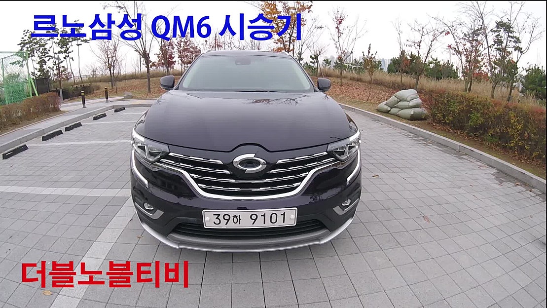 르노삼성 SUV QM6 시승기 - 네이버 TV