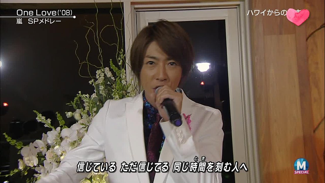 아라시 노래 무대 영상 - 140926 One Love, ARASHI - 네이버 TV