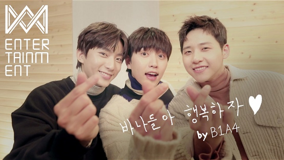 B1A4_반하는 날(MV) - 네이버 TV