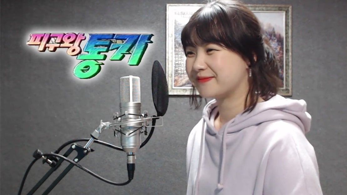 피구왕 통키 추억의 만화 OST 커버 COVER BY MIYA 미야TV - 네이버 TV