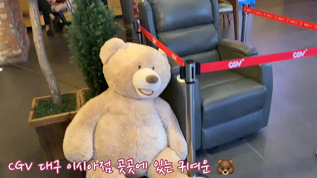 [일상_브이로그] 대구 이시아폴리스 cgv 리클라이너 영화관 / cgv 리클라이너 극장 - 네이버 TV