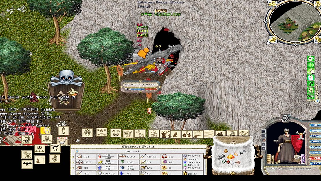 무료 pc rpg 온라인게임순위 100넘지만 꿀잼!울티마온라인 마투사레슬링 드래곤 레이드 영상 - 네이버 TV