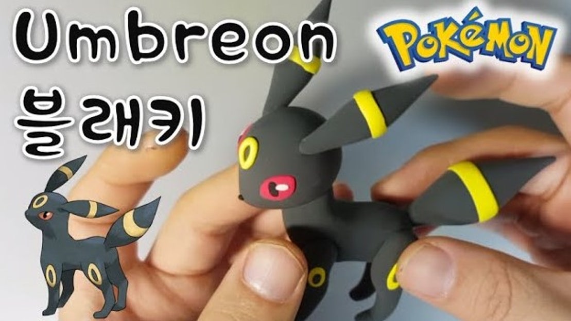 블래키 포켓몬 클레이 만들기 (How to make Umbreon pokemon clay) - 네이버 TV