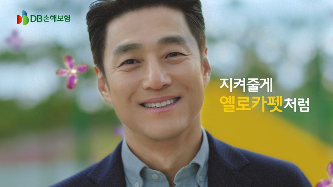 DB손해보험 '옐로카펫이 보이면, 차보다 사람이 먼저입니다' TVCF (30초) - 네이버 TV
