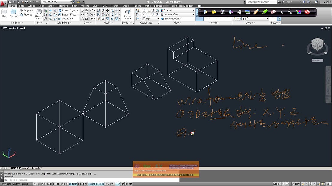 Autocad Wireframe모델링01 - 네이버 TV