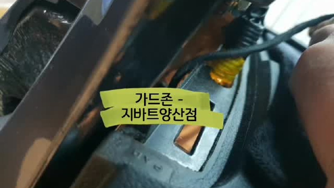 물금블랙박스 뷰게라 VG-900V2 설치작업 - 네이버 TV