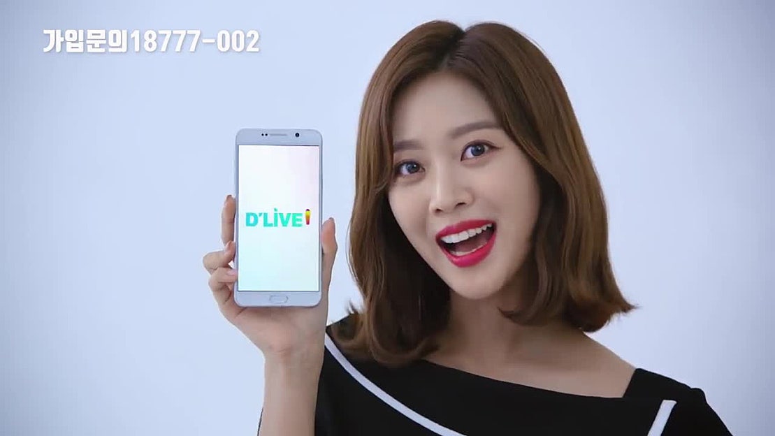 조보아 X 펜타곤 딜라이브 케이블방송 TVCF - 네이버 TV