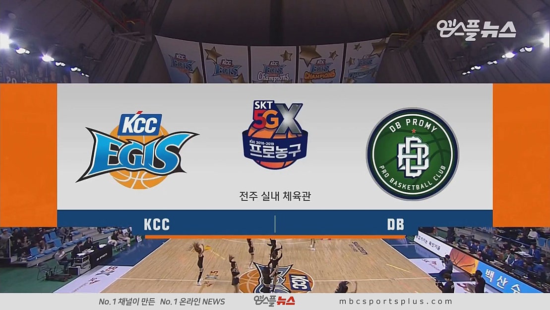 [1쿼터] KCC vs DB - 네이버 TV