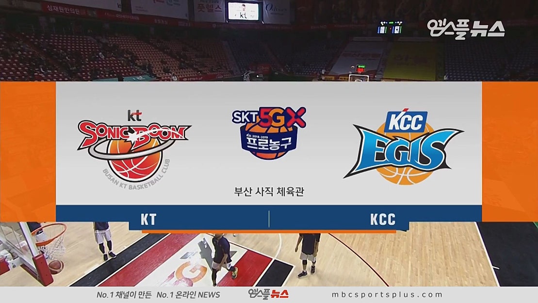 KT vs KCC H/L - 네이버 TV