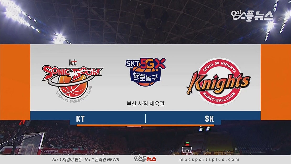 [1쿼터] KT vs SK - 네이버 TV