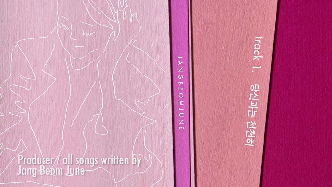 [Teaser] 장범준(Jang Beom June) _ 장범준 3집 미리듣기(Jang Beom June 3th Spoiler ...