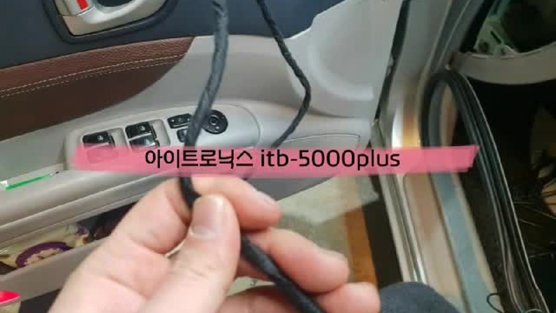 아이트로닉스 itb-5000plus 설치 - 네이버 TV