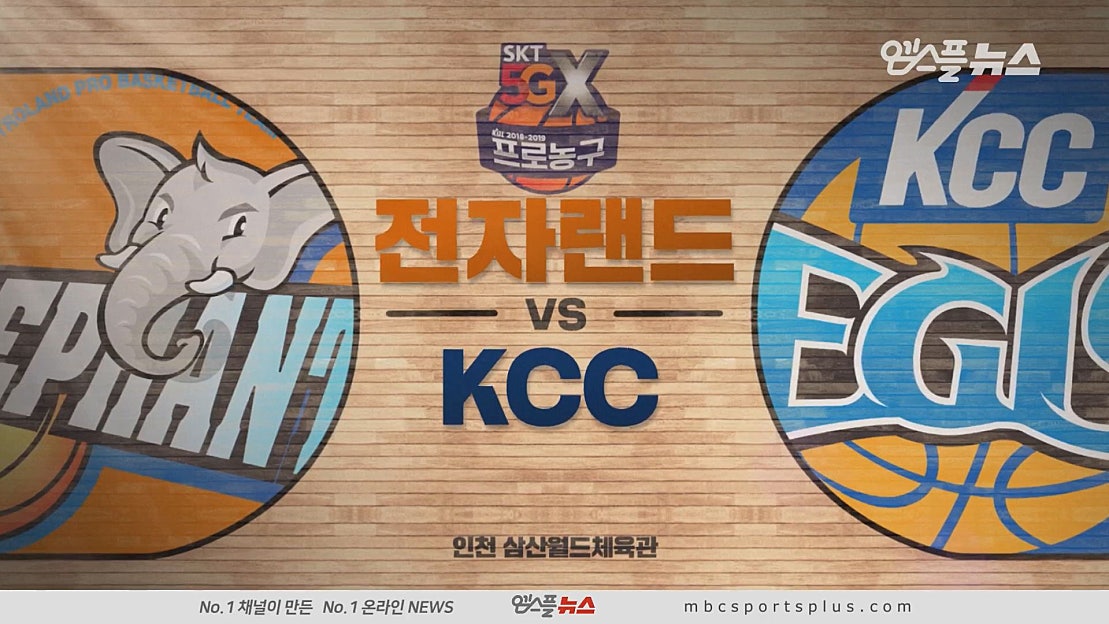 [2쿼터] 전자랜드 vs KCC - 네이버 TV