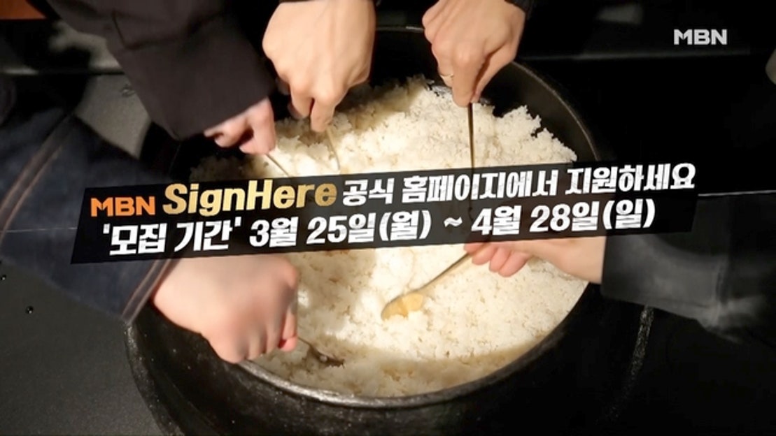 [MBN X AOMG] Who's Next AOMG? - 네이버 TV