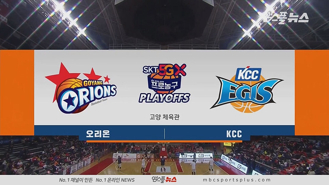 [3쿼터] 오리온 vs KCC - 네이버 TV