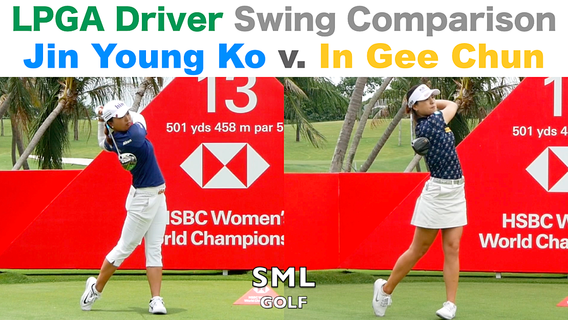 2019 LPGA 전인지 vs 고진영 드라이버 스윙 비교 (구분 동작 정지 & 슬로우 모션 스윙) - 네이버 TV