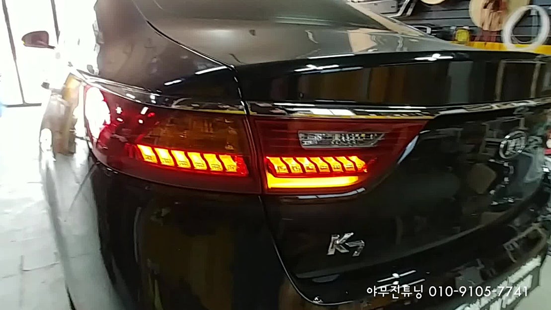 올뉴K7 테일램프 Z라인 옐로 무빙 턴시그널 LED튜닝(야무진튜닝) - 네이버 TV