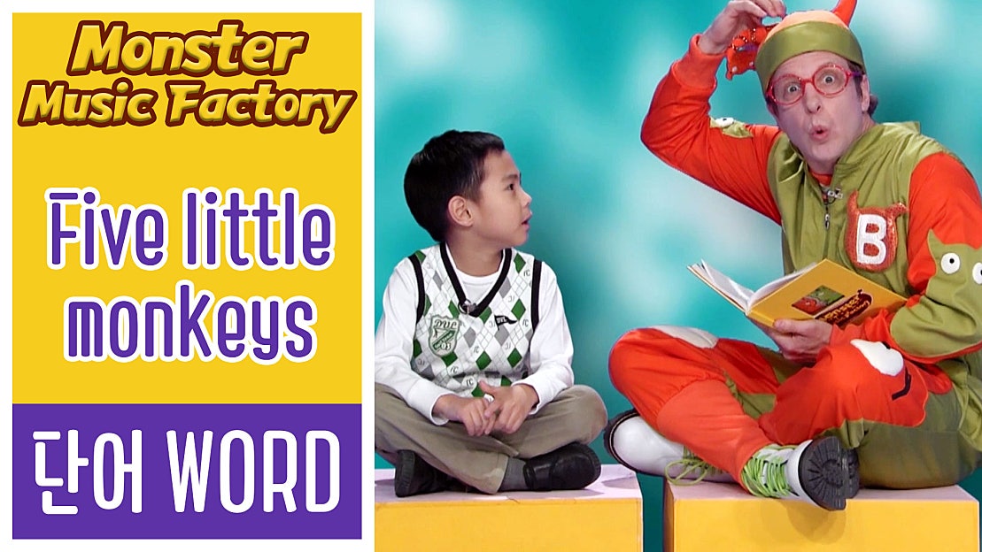 WORD I Five little monkeys I Monster Music Factory 2회 - 네이버 TV