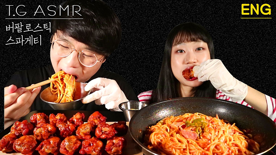 에어프라이어로 구운 핫스파이시 닭봉(버팔로스틱)과 토마토 스파게티 먹방 리뷰 ダルダ - 네이버 TV