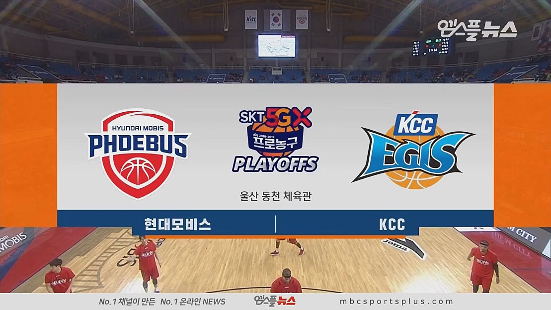[3쿼터] 현대모비스 vs KCC - 네이버 TV