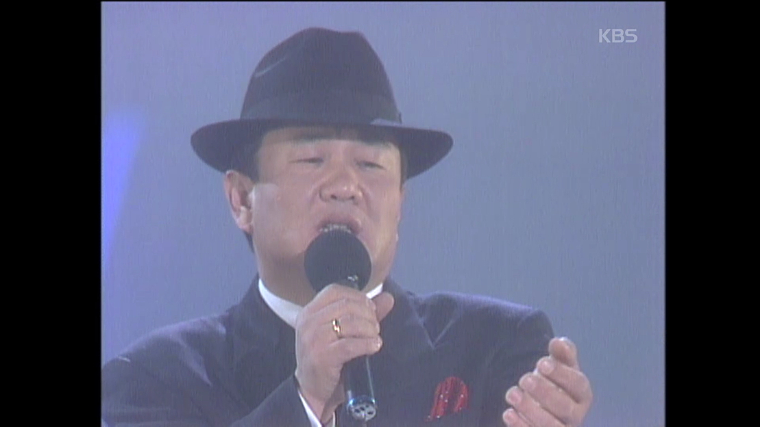 김정수 - 당신 【KBS 토요대행진】 - 네이버 TV