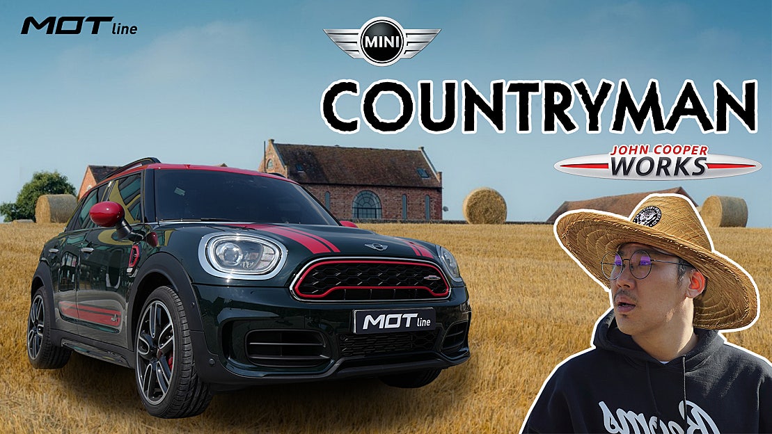 [모트라인] 유니크함과 가격의 딜레마 미니 컨트리맨 JCW 리뷰 - 네이버 TV