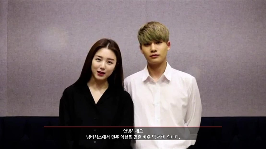 [넘버식스] 28일 새벽 1시 KBS 2TV에서 방영합니다. (백서희, 강율) - 네이버 TV