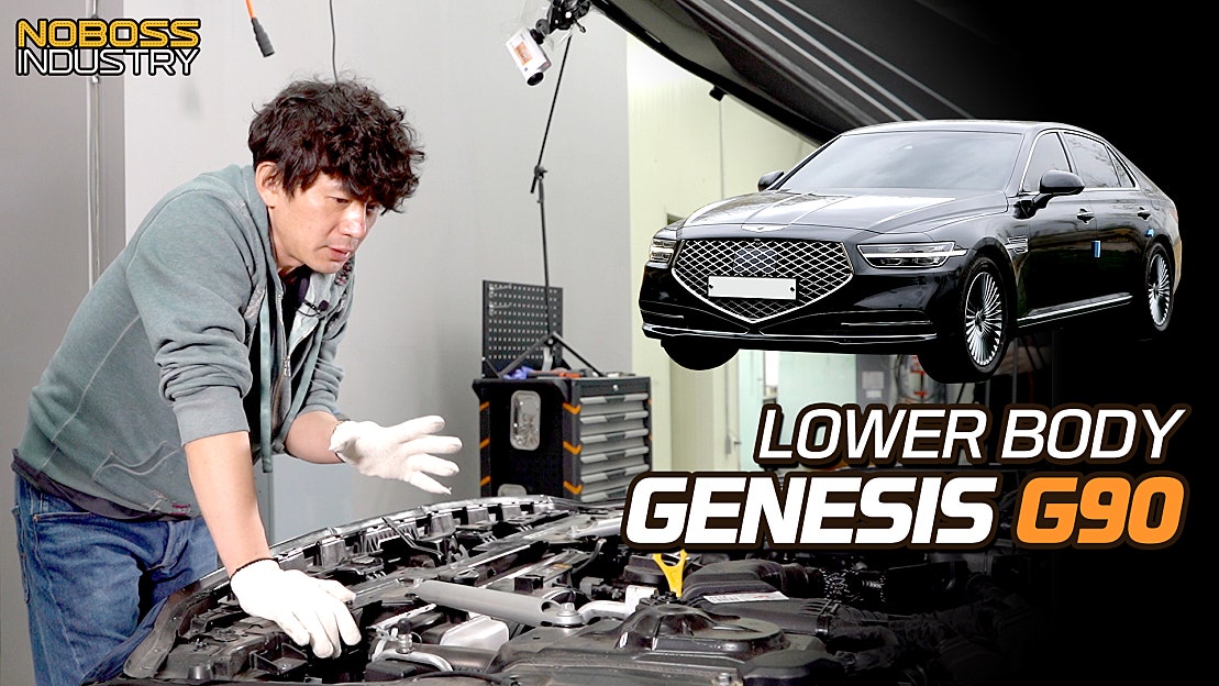 [Review] 제네시스 G90 하체 리뷰_노사장 - 네이버 TV