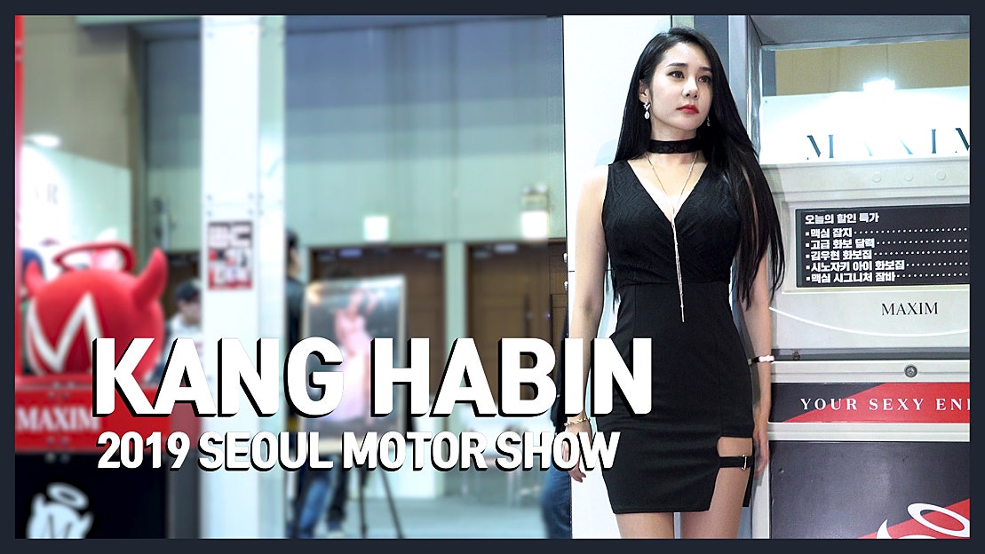 [4K] 레이싱 모델 강하빈 Racing Model Kang Habin @2019 서울모터쇼 - 네이버 TV