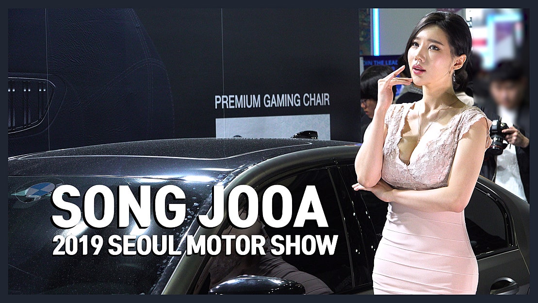 [4K] 2019년 대세 모델 송주아 Model Song Jooa @2019 서울모터쇼 190407 by뚜껑 - 네이버 TV