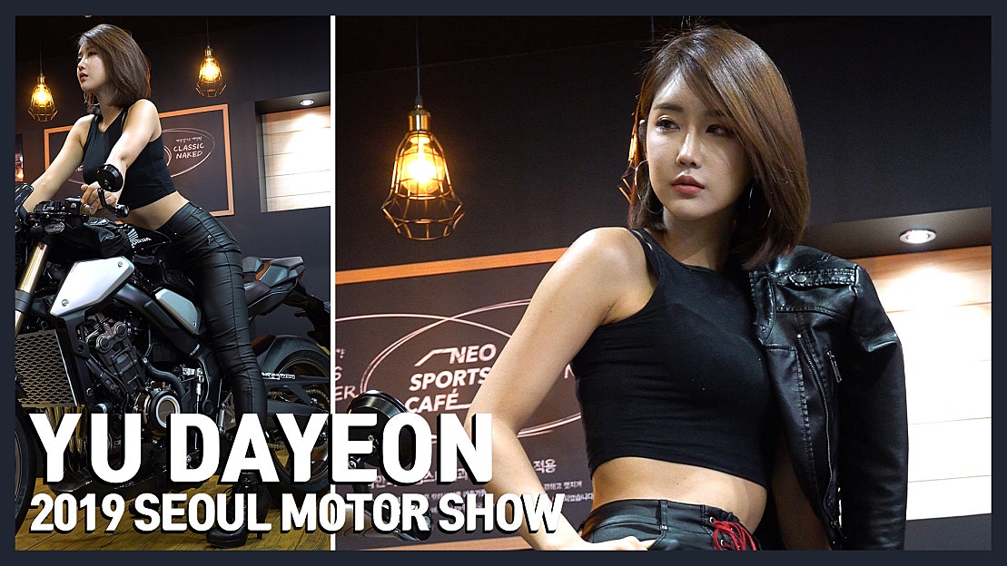 [4K] 모델 유다연 Model Yu Dayeon @2019 서울모터쇼 by뚜껑 - 네이버 TV