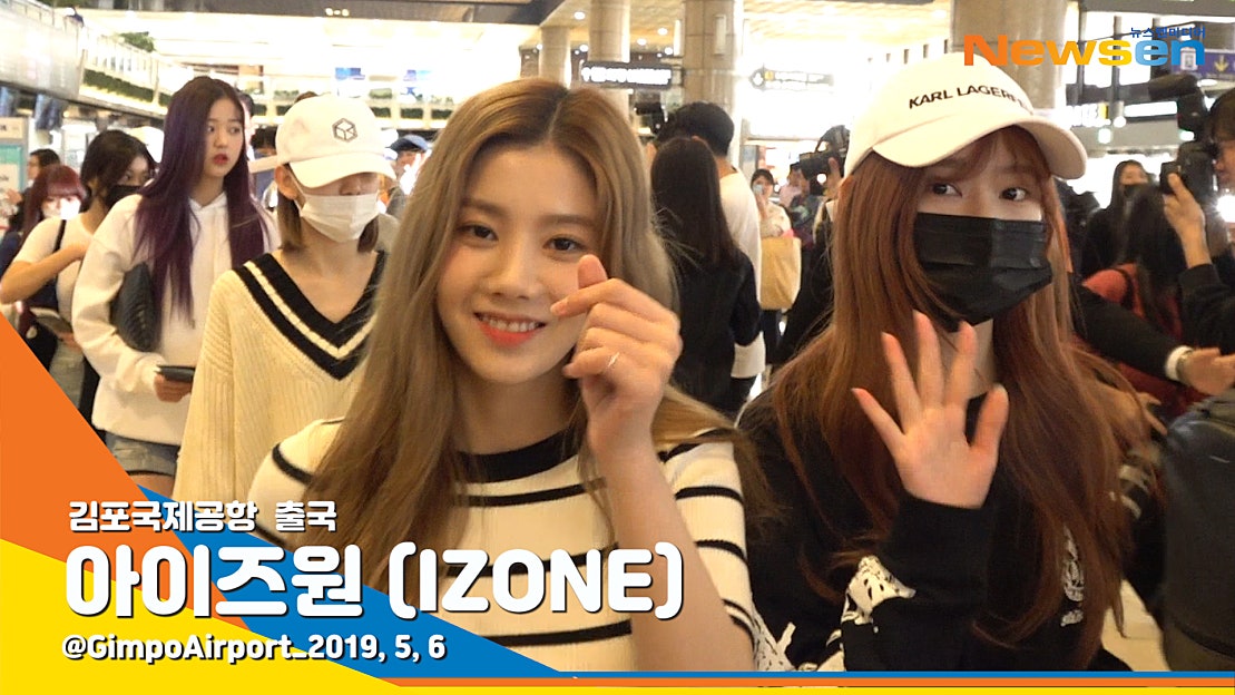 아이즈원 (IZONE), 아침부터 미모를 한쌈 하셨네 [뉴스엔TV] - 네이버 TV