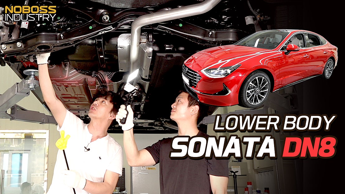 [Review] 현대 쏘나타 DN8 하체 리뷰 _ 노사장 - 네이버 TV