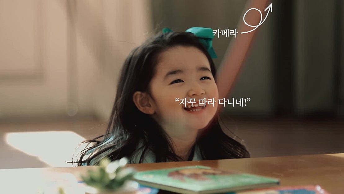 2019 소파스킨스 TVCF - 메이킹필름(Making Film) - 네이버 TV