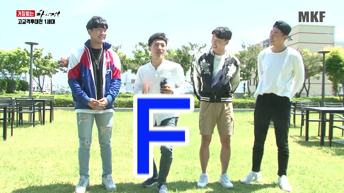 [MKF 거침없는 하이킥] 고교격투대전 1세대편 - 맛배기 영상 - 네이버 TV