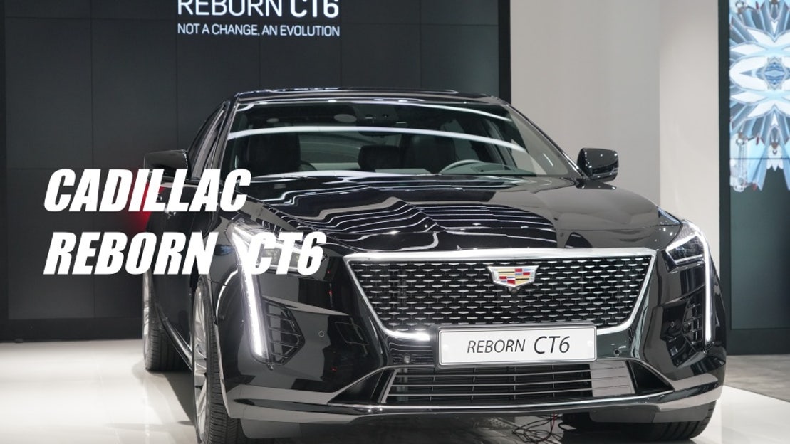 캐딜락 리본 CT6(REBORN CT6), 벤츠 S클래스가 부럽지 않다. - 네이버 TV