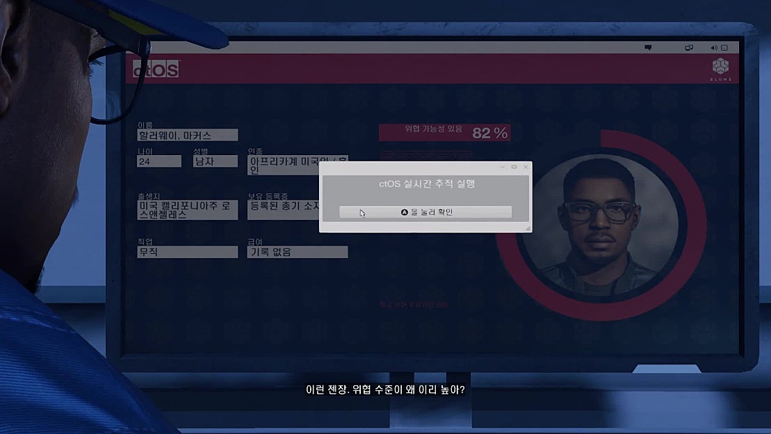 와치독스2 한글판 튜토리얼 Watch Dogs 2 Tutorial [1080P] - 네이버 TV